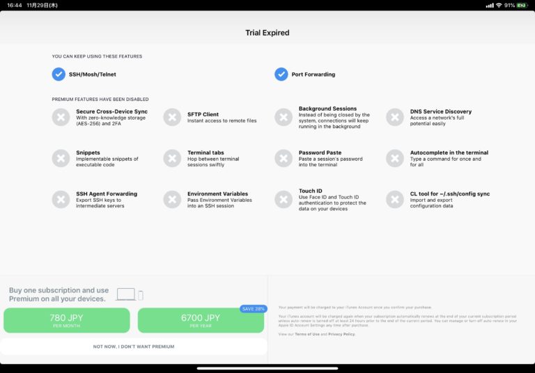 iPad Proでsshクライアント「Termius」を使ってみた | tomikyブログ