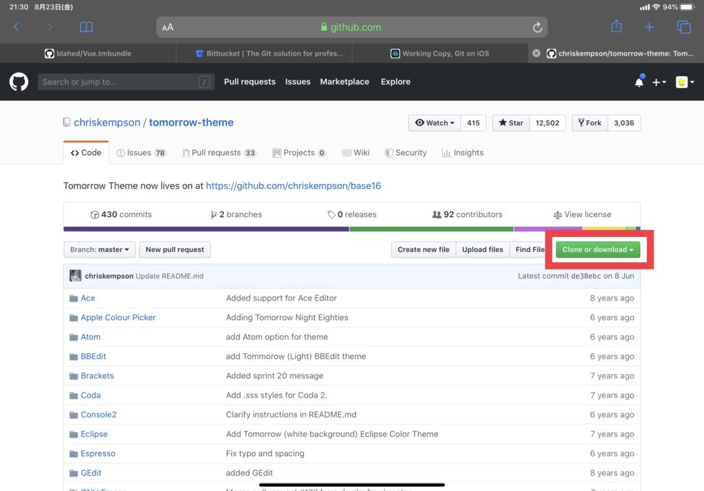 TextasticでWorking Copyを使ってgit cloneしたファイルを扱う | tomikyブログ