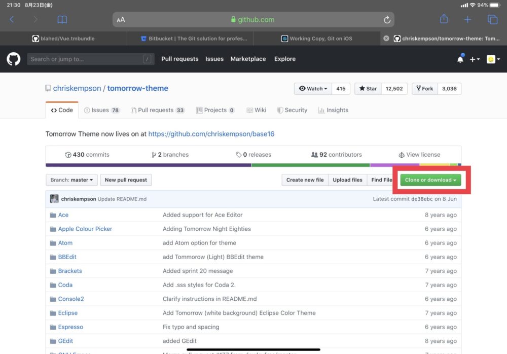 TextasticでWorking Copyを使ってgit cloneしたファイルを扱う | tomikyブログ