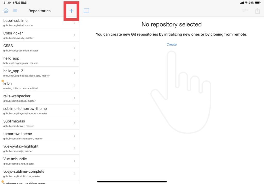 TextasticでWorking Copyを使ってgit cloneしたファイルを扱う | tomikyブログ