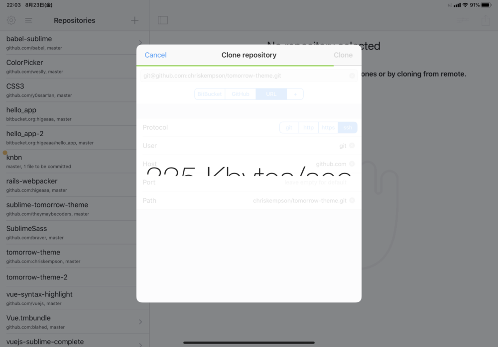 TextasticでWorking Copyを使ってgit cloneしたファイルを扱う | tomikyブログ
