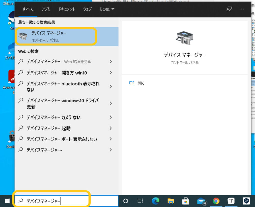 2021-09-16-5 | tomikyブログ