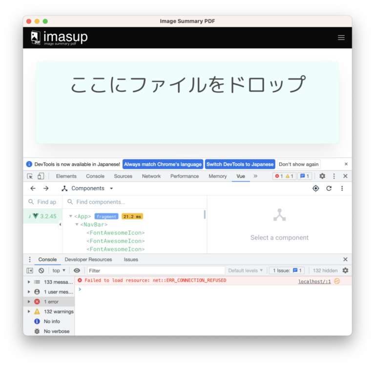 Electronで、Vue Devtoolsが使えなくなった時の対処 | tomikyブログ